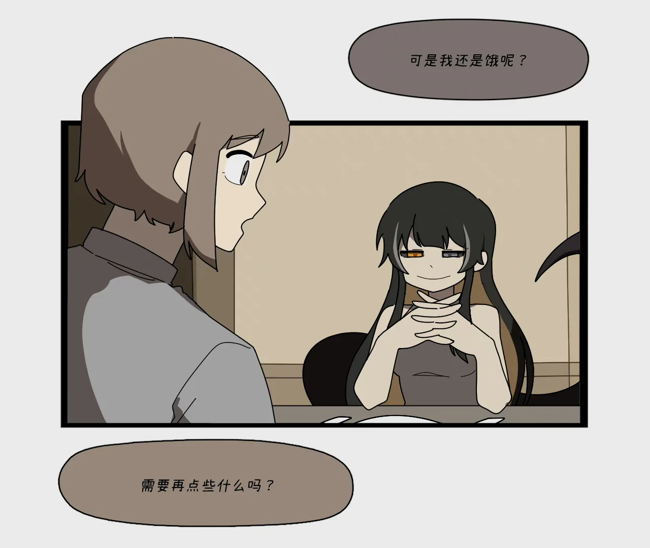 「蛇娘想要吃点主食」 고물공/Junkzero @Rhanfrhd_3812 | 机组 | 机核 GCORES