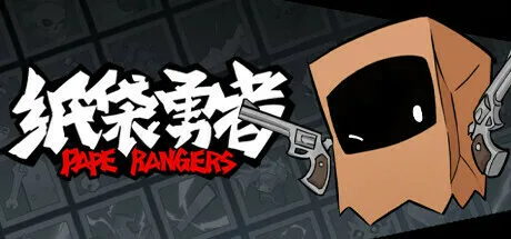 纸袋勇者/PapeRangers | 机核 GCORES