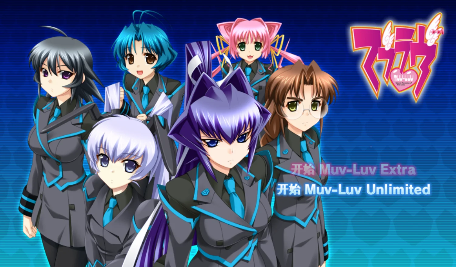 谁都能看得懂！《MUV-LUV》设定介绍 | 机核 GCORES