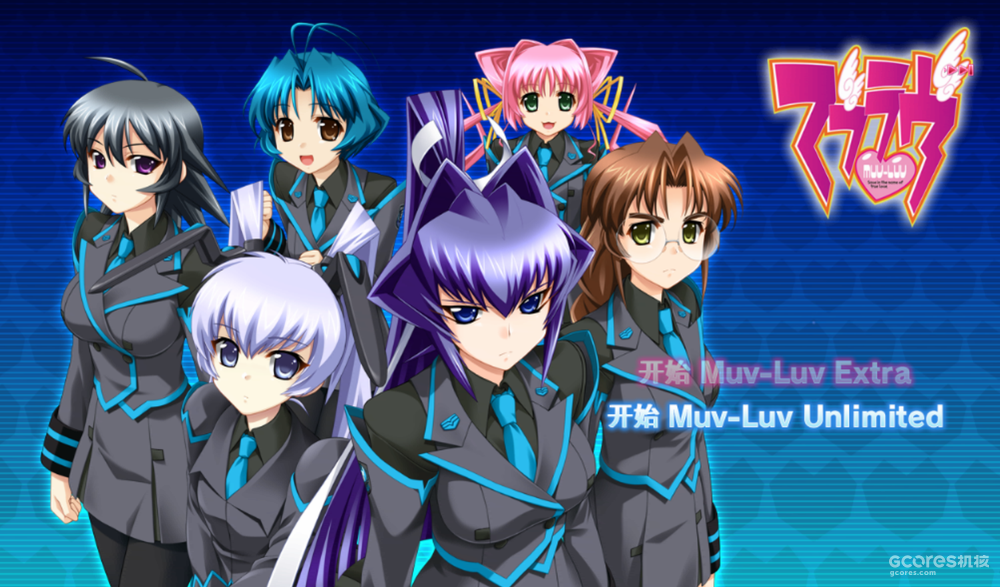谁都能看得懂！《MUV-LUV》设定介绍 | 机核 GCORES
