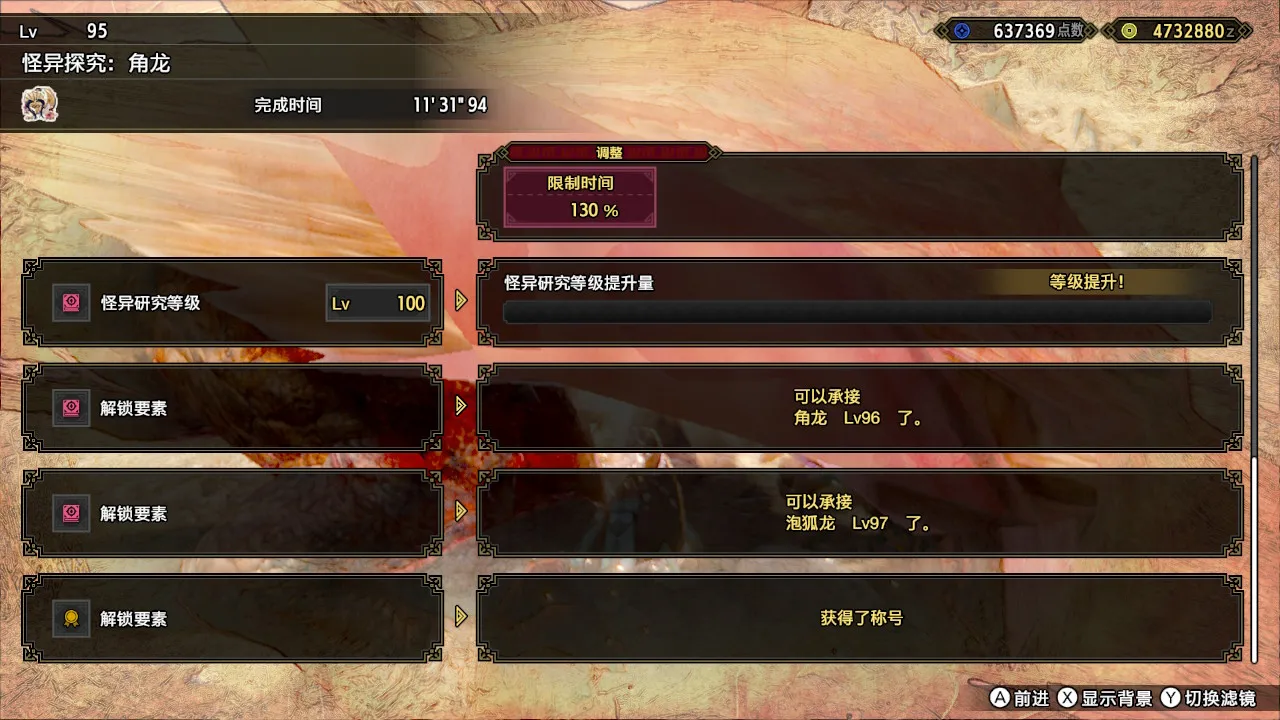gcores