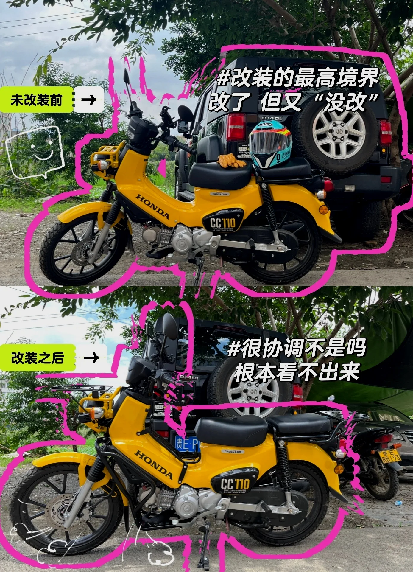 本田幼兽CC110 改装分享🛵 | 机组 | 机核 GCORES