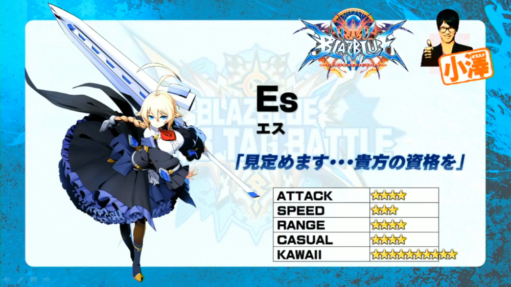 《Blazblue Cross Tag Battle》：BBTAG情报汇总 | 机核 GCORES