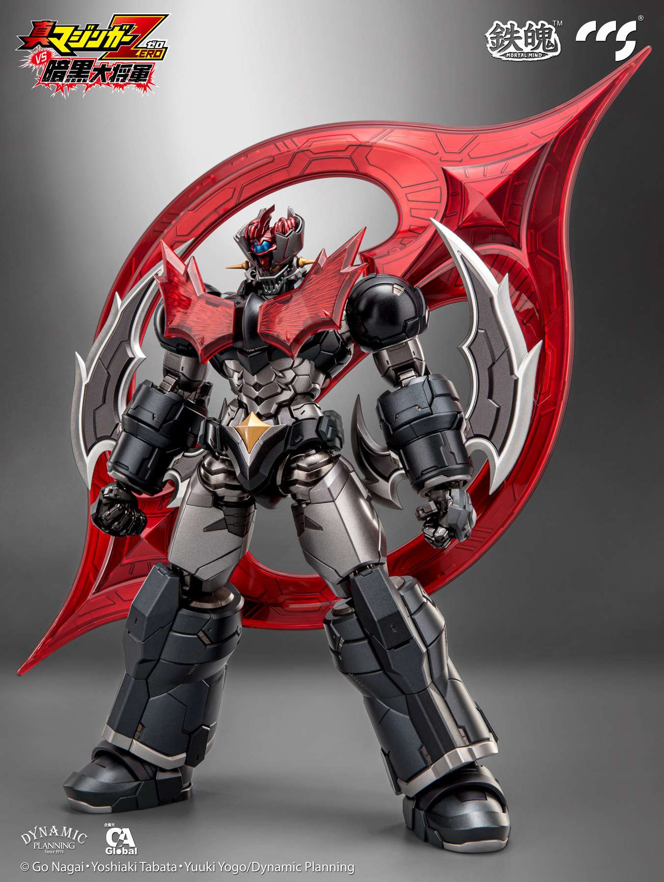 CCSTOYS新品今日公布！魔神ZERO降临世间 | 机核 GCORES