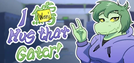 IWaniHugthatGator! | 机核 GCORES