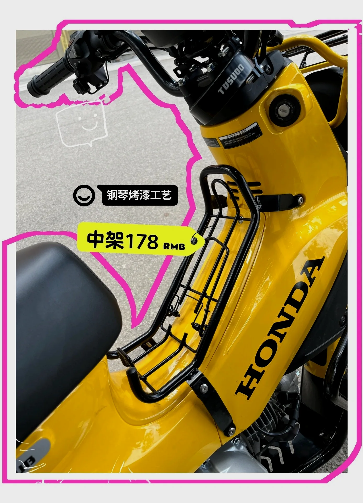 本田幼兽CC110 改装分享🛵 | 机组 | 机核 GCORES