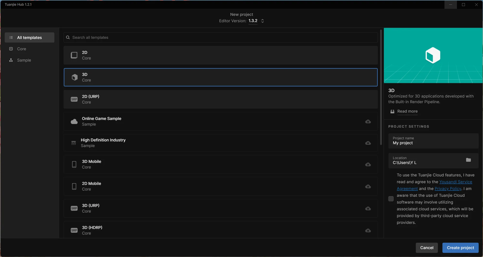 我装Unity的时候Unity给我装了个叫tuanjie的什么鬼东西，要不要给卸了 | 机组 | 机核 GCORES