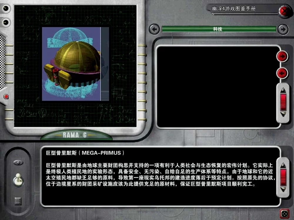 XCOM的历史：飞向太空 | 机核 GCORES