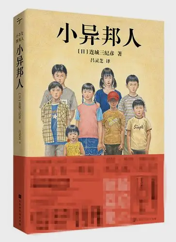 他漫无目的地站在街角。 下午五时三十八分,对一个除三年前与妻子离婚之外,别无特殊之处的平凡白领来 机组 机核 Gcores