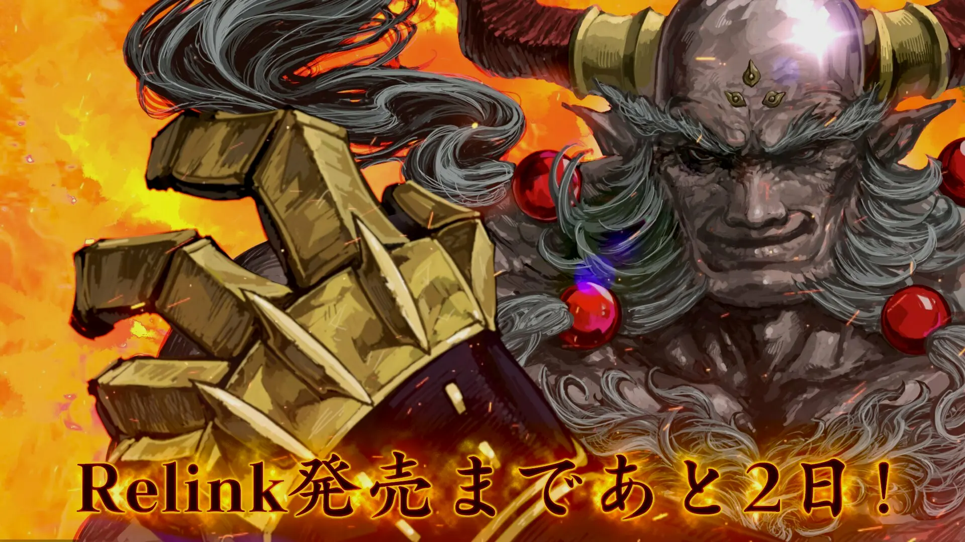 《碧蓝幻想Relink》今日发售，皆叶英夫绘制贺图公开 | 机核 GCORES