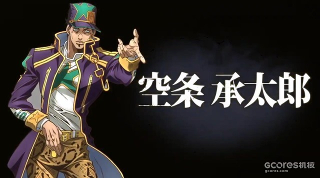 动画《JOJO的奇妙冒险 石之海》公布新PV | 机核 GCORES