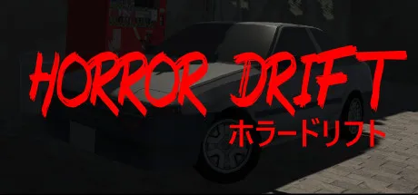 HorrorDrift(ホラードリフト) | 机核 GCORES