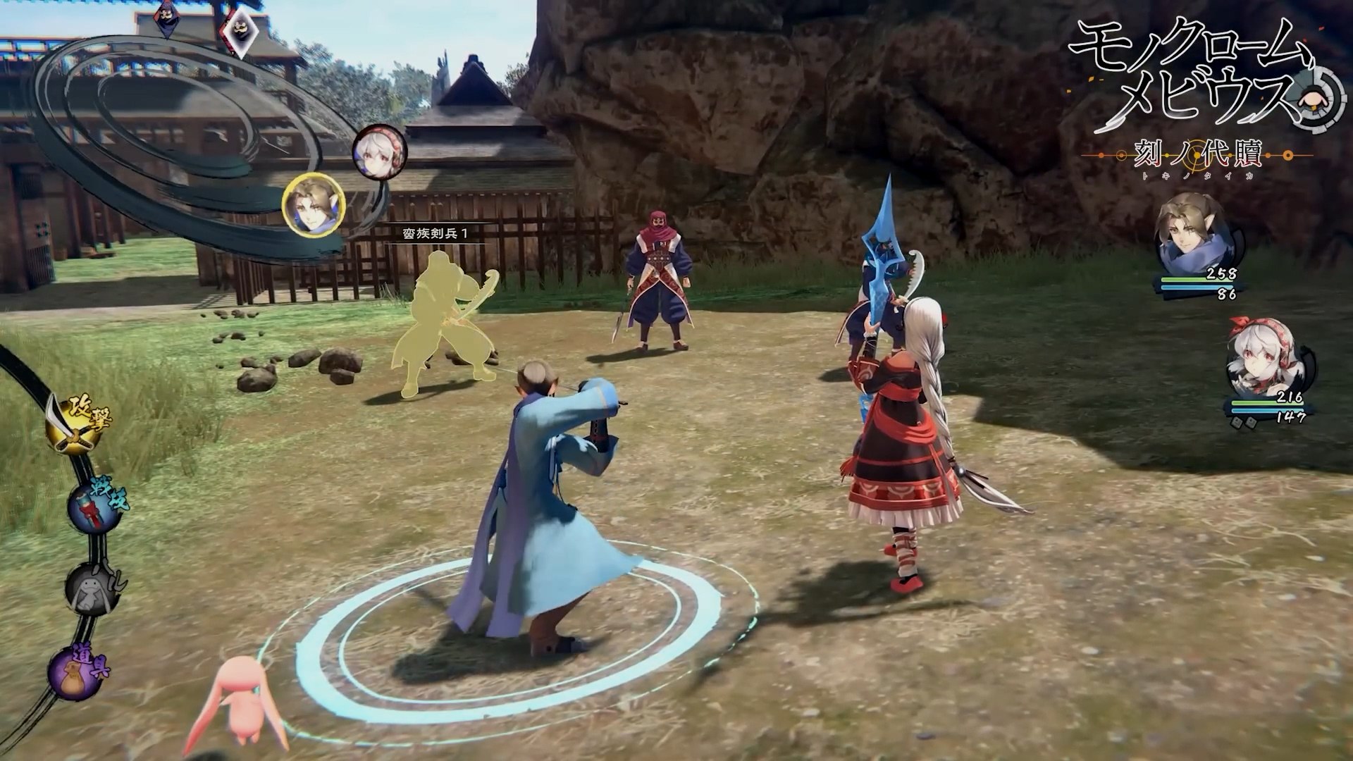 《传颂之物》系列新作《黑白莫比乌斯 岁月的代价》PV2公布 | 机核 GCORES