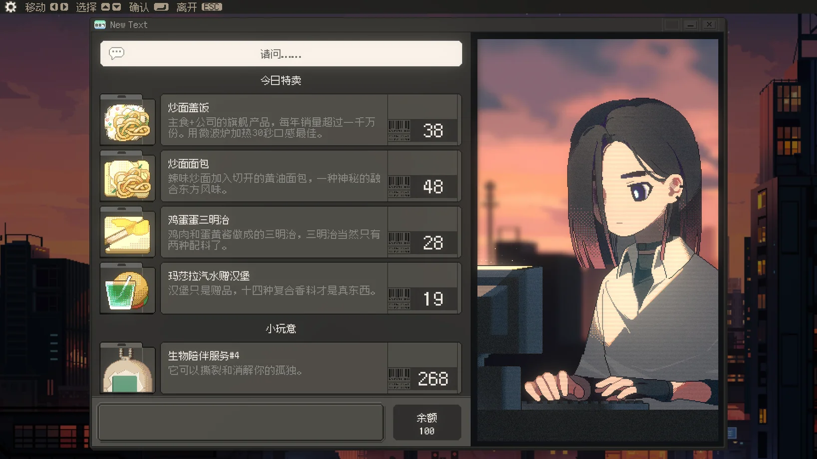 S4U：都市朋克2011与爱的重拳 | 机核 GCORES