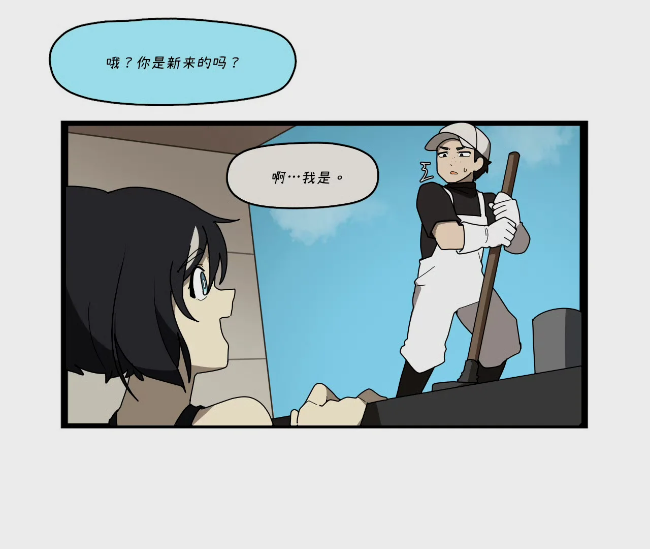 「虎鲸娘想要依靠你」 고물공/Junkzero @Rhanfrhd_3812 | 机组 | 机核 GCORES