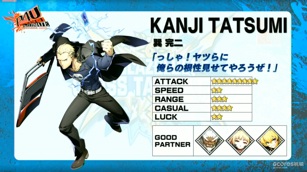 《Blazblue Cross Tag Battle》：BBTAG情报汇总 | 机核 GCORES