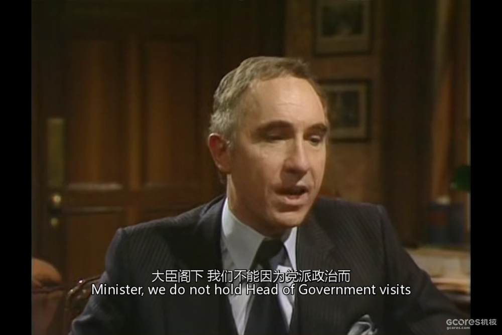 《Yes，Prime Minister》：历久不衰的经典讽刺剧 | 机核 GCORES