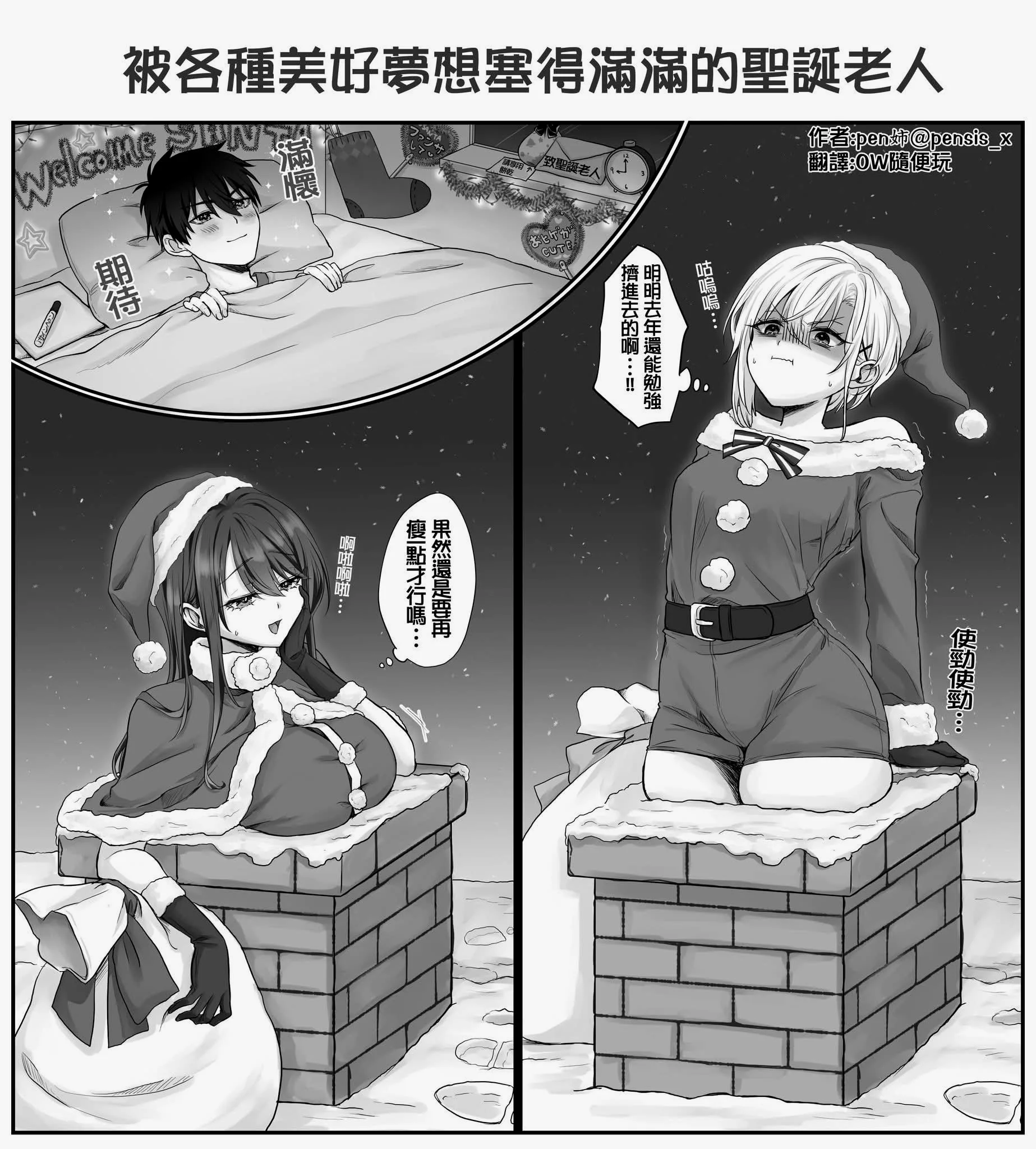 「看样子今年没有来呢」 pen姉 @pensis_x | 机组 | 机核 GCORES