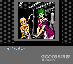 存在于FC、SFC、PCE上的性感画面 | 机核 GCORES