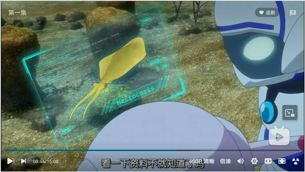 这个造型还不错，欧帕宾虫（Opabinia regalis）。不过普特莱克斯是什么鬼？这家伙叫内耶克... | 机组 | 机核 GCORES