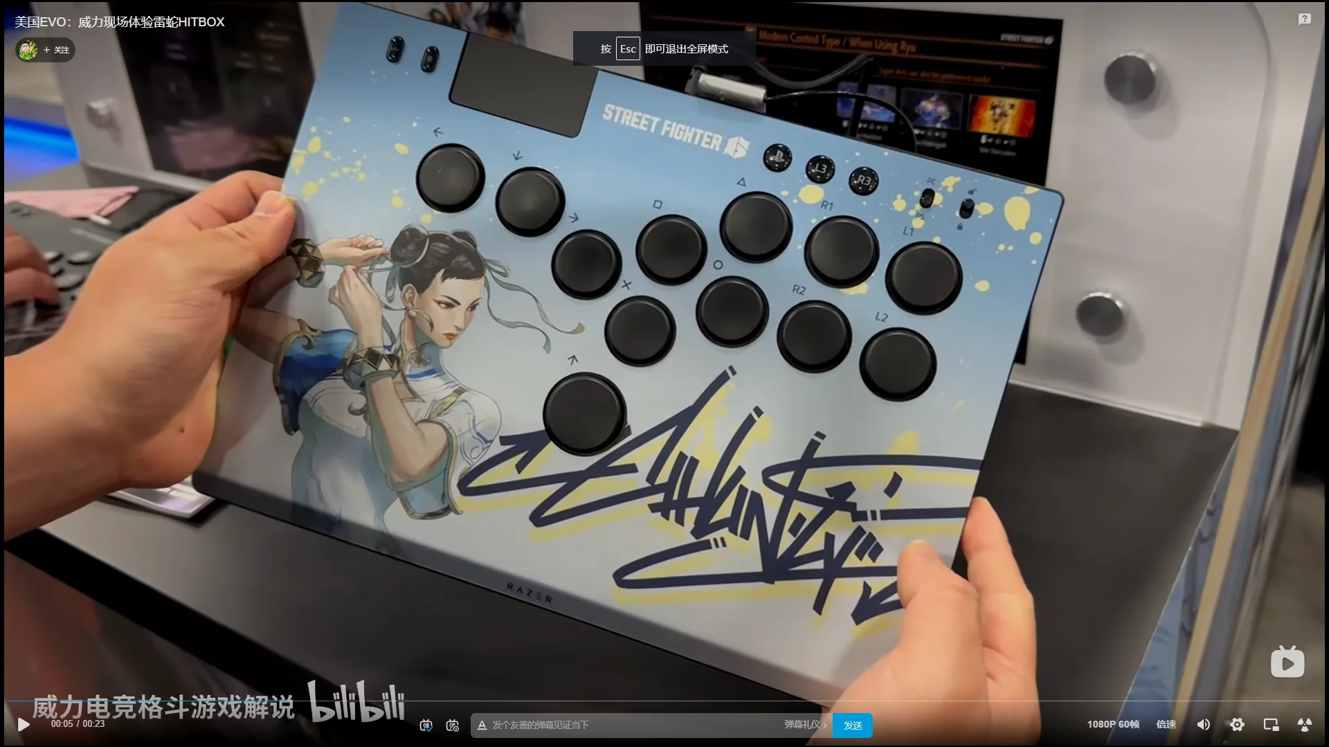 灯场要出hitbox了，看了好久，选择实在是太少了，而且大多数都很笨重，雷蛇这款真的深得我心~轻薄、... | 机组 | 机核 GCORES