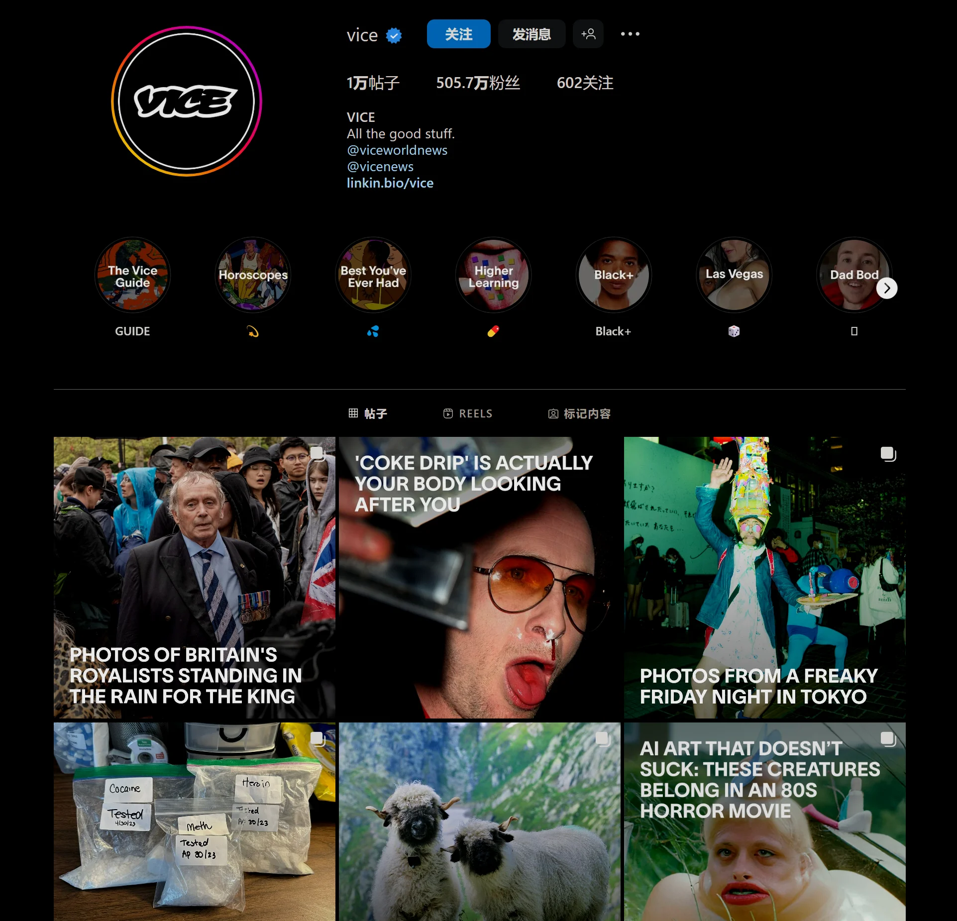 ViceMedia准备申请破产重组 | 机核 GCORES