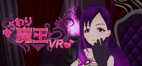 TouchthedevilVR(おさわり魔王VR) | 机核 GCORES