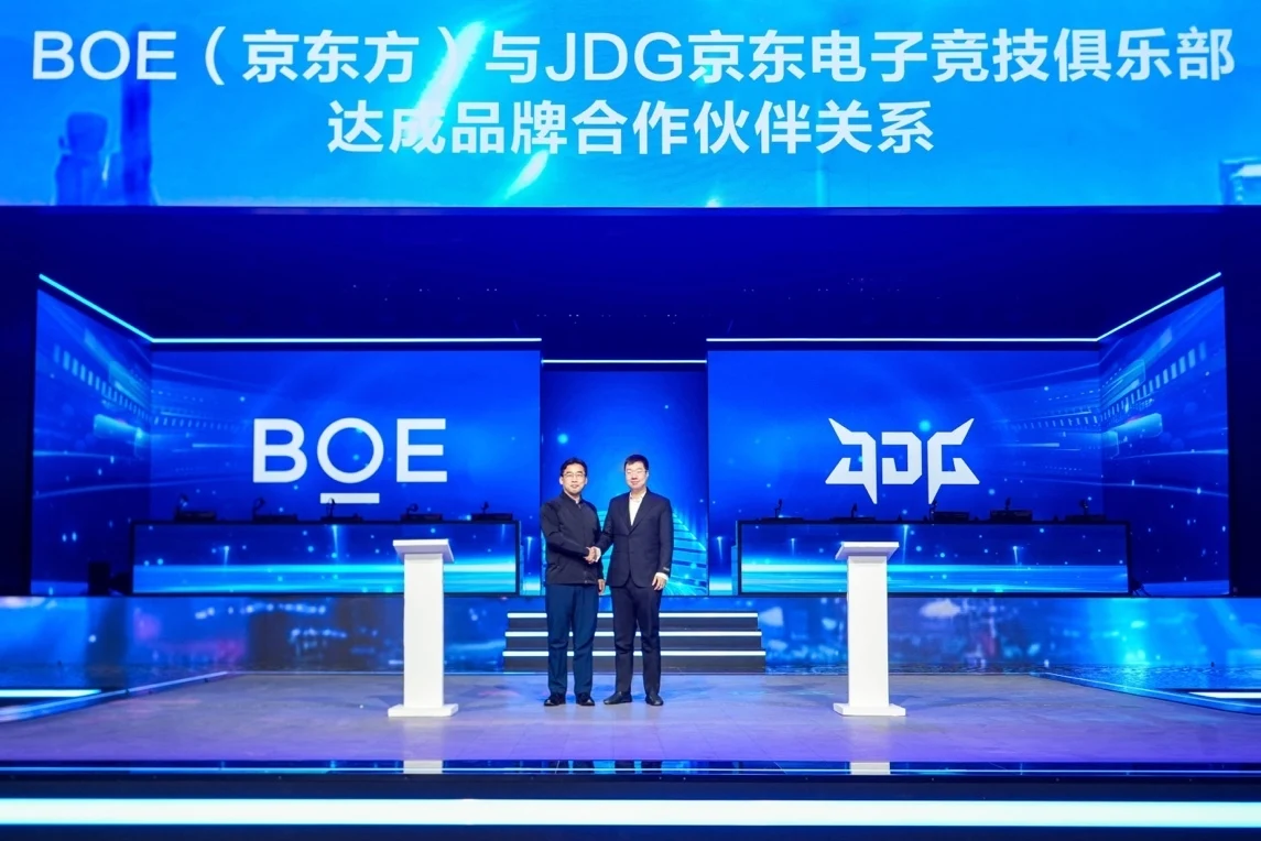 BOE无畏杯《无畏契约》2023挑战赛完美收官BOE（京东方）与JDG京东电子竞技俱乐部达成品牌合作伙伴关系 | 机核 GCORES