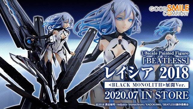 GOODSMILE版1/8手办《沒有心跳的少女 BEATLESS》蕾西亞 2018 VER.月内上市！ | 机核 GCORES