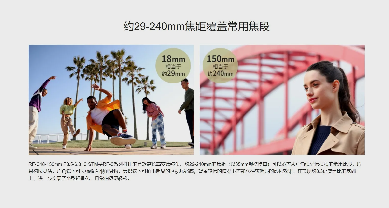 佳能推出两款EOSR系统APS-C画幅相机EOSR7和EOSR10 | 机核 GCORES