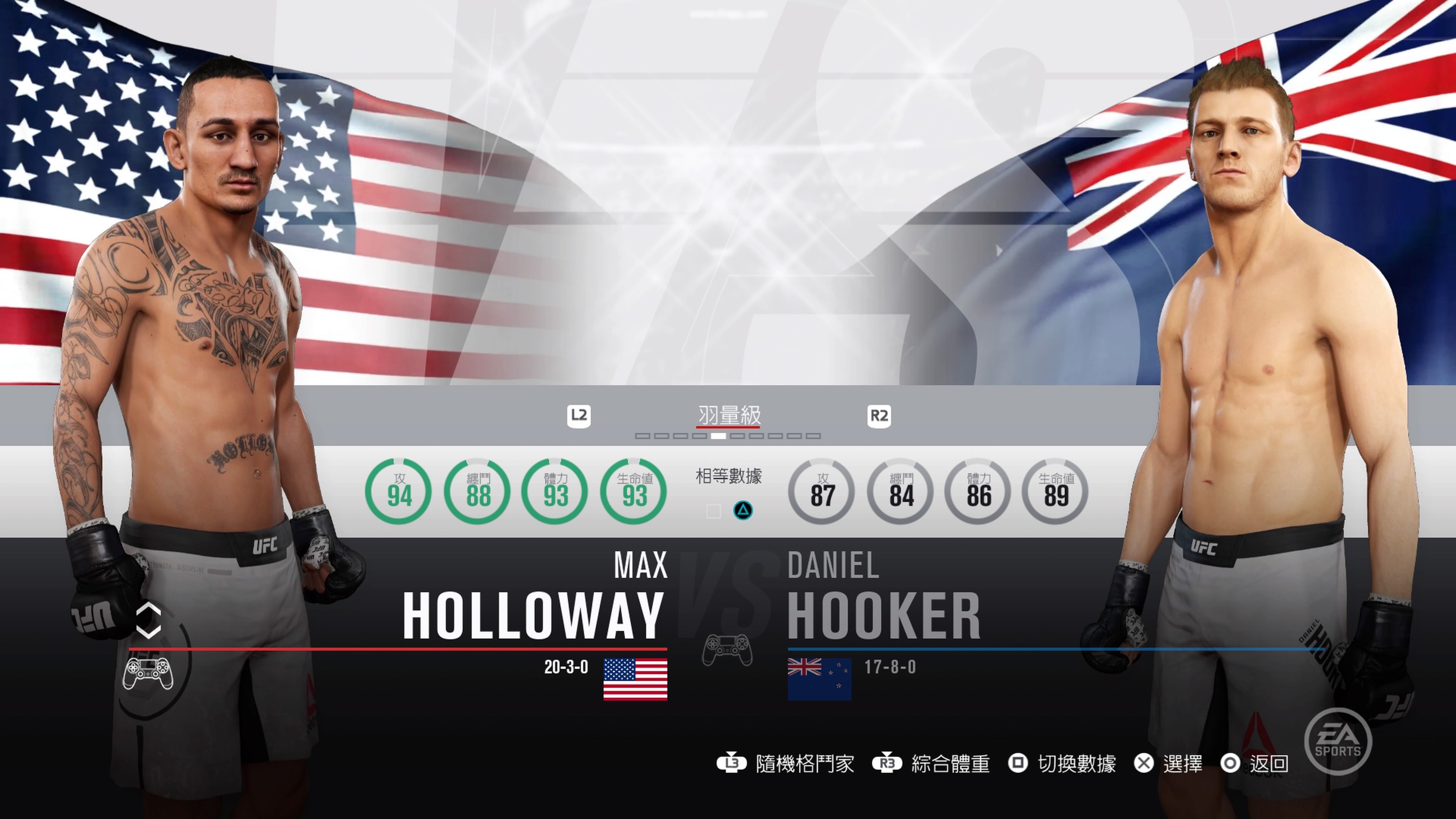 节奏更快，娱乐性更强，让我们在《UFC 4》里打一场 | 机核 GCORES