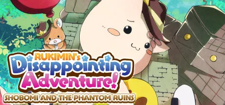 RUKIMIN'sDisappointingAdventure!~SHOBOMIANDTHEPHANTOMRUINS~ | 机核 GCORES