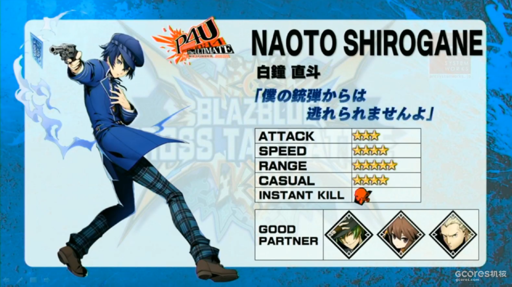 《Blazblue Cross Tag Battle》：BBTAG情报汇总 | 机核 GCORES