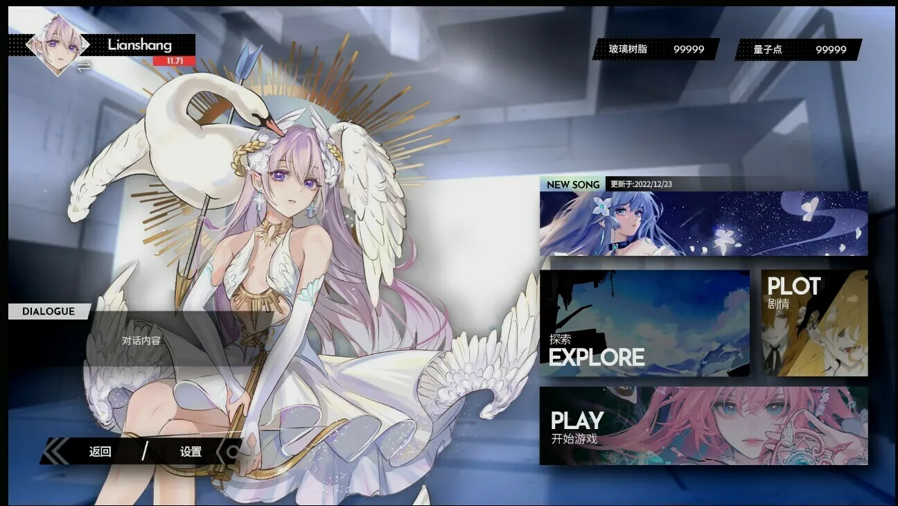 【帮朋友的非商业音游招一位Unity程序开发】 要求： -开发商店功能 -开发剧情场景(类似AVG对... | 机组 | 机核 GCORES