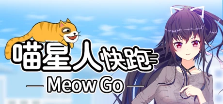 MeowGo | 机核 GCORES