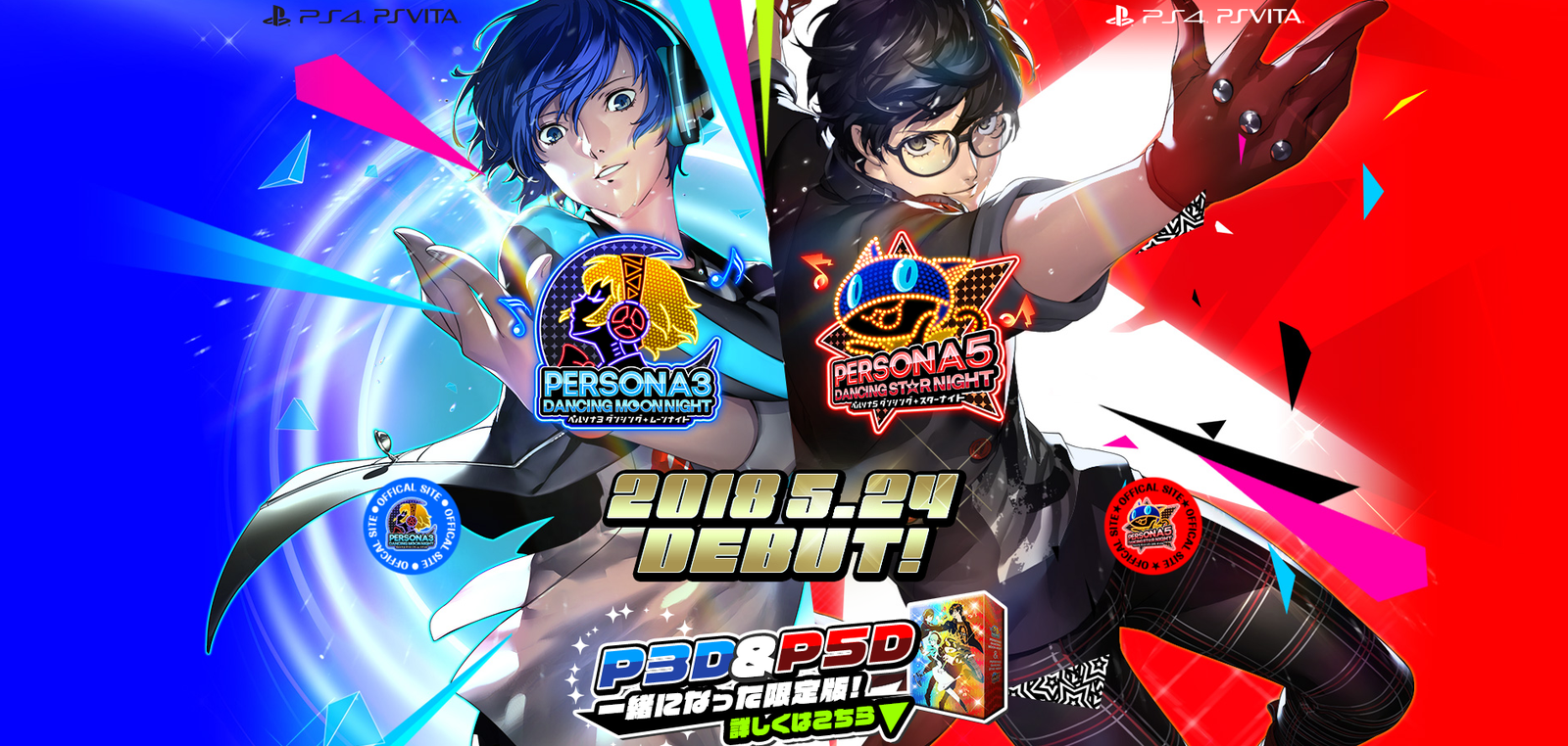 TV动画《女神异闻录5》新PV公布，《P3D》、《P5D》PV2公布，两款作品同时发售 | 机核 GCORES