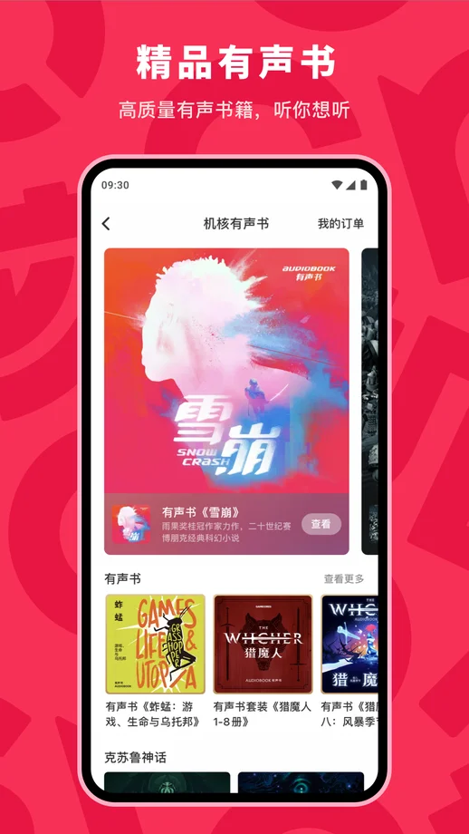 机核GCORES | 机核 GCORES