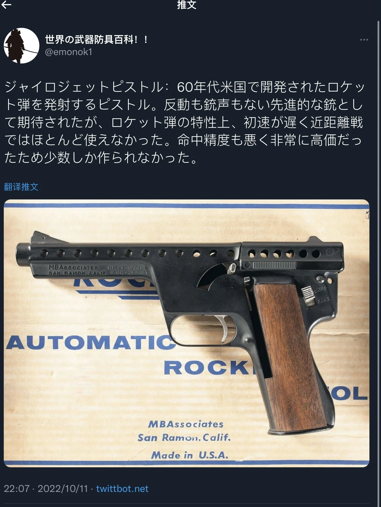 gcores