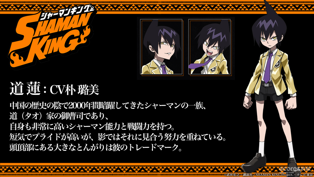 《通灵王》完全新作TV动画PV公开，2021年4月播出 | 机核 GCORES