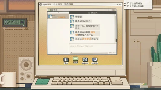 S4U：都市朋克2011与爱的重拳 | 机核 GCORES