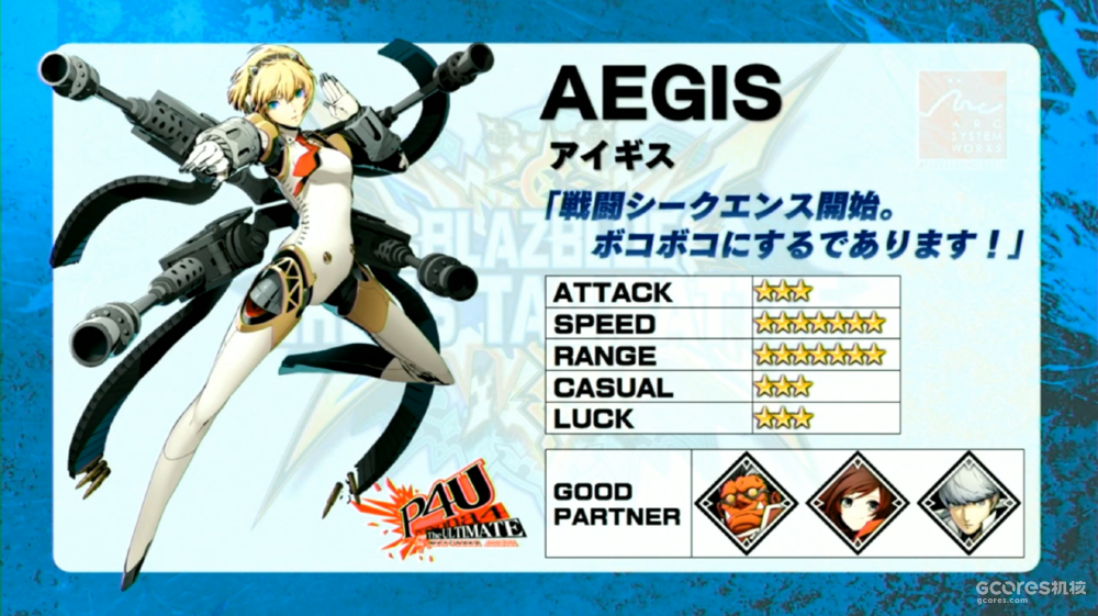 《Blazblue Cross Tag Battle》：BBTAG情报汇总 | 机核 GCORES