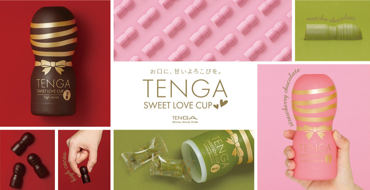 Tenga推出新款巧克力，好玩又好吃 | 机核 GCORES