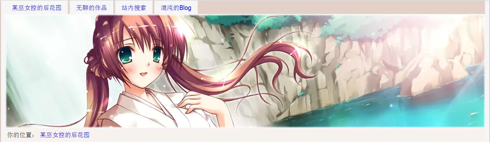 《Elona》|给迷路士兵的指南书：下载路径 | 机核 GCORES