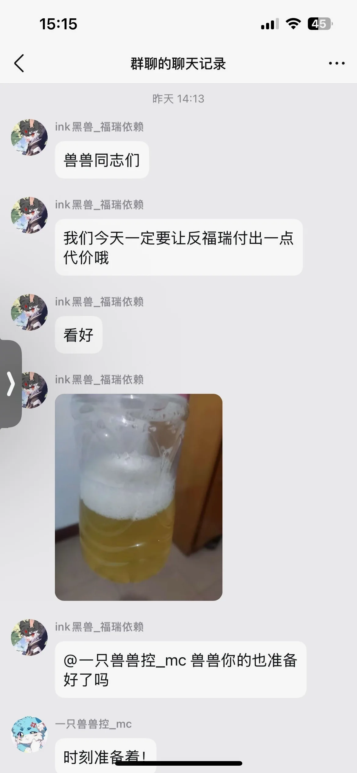 本来以为就是小圈子出了神人，今天这实在太过分了，已经通过12345市民热线进行举报 | 机组 | 机核 GCORES