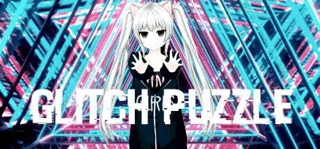 GlitchPuzzle | 机核 GCORES