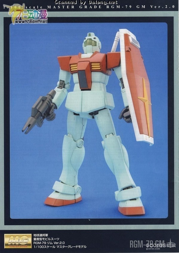 高达MG系列模型入坑指南（上） | 机核 GCORES