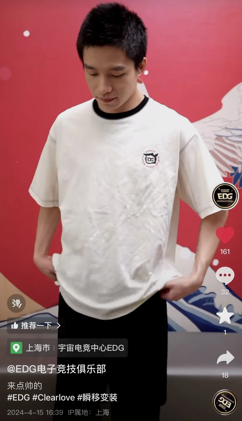 感谢厂长上身「吉考斯工业 x EDG」联名系列机组小子T恤🤩 目前该系列已登陆「EDG电子竞技俱乐... | 机组 | 机核 GCORES