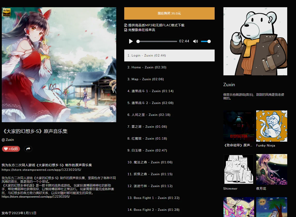 由我(Zuxin)制作的20首游戏原声已经上架Dizzylab，感兴趣的朋友可以去试听/购买支持一下... | 机组 | 机核 GCORES