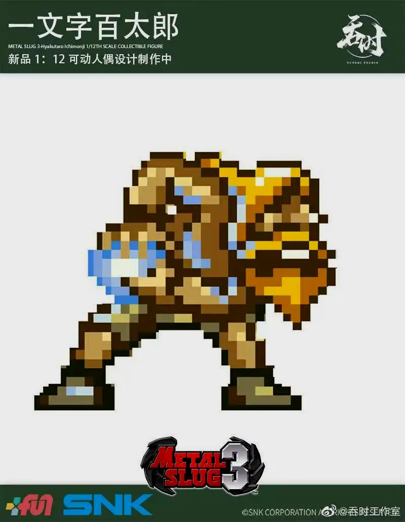 终生嗜好Vol.105丨吞时工作室马克&塔玛 | 机核 GCORES