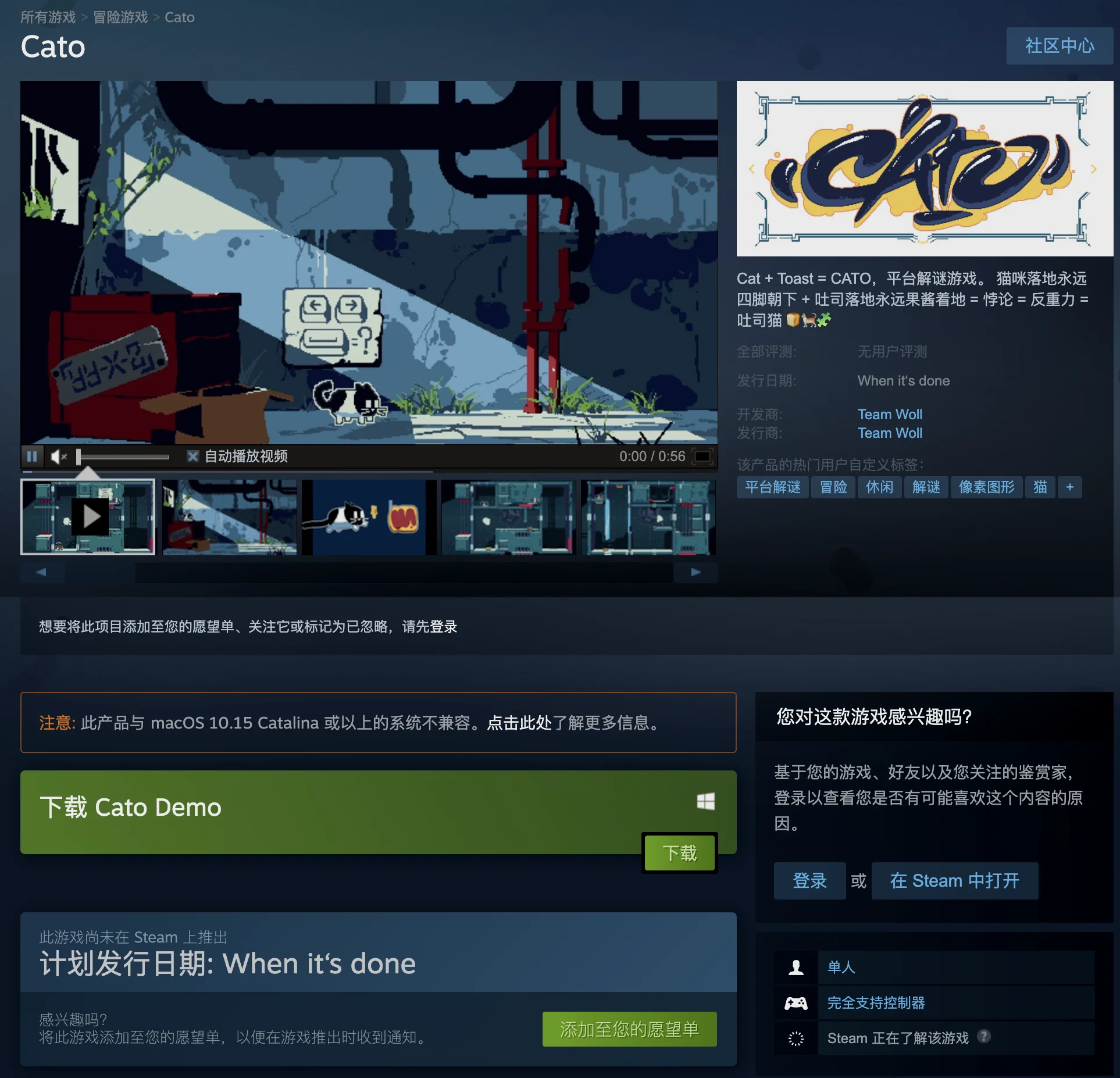 《Cato》的 Steam Demo 上传啦！欢迎下载试玩，正式版在搞了，求愿望单！ | 机组 | 机核 GCORES